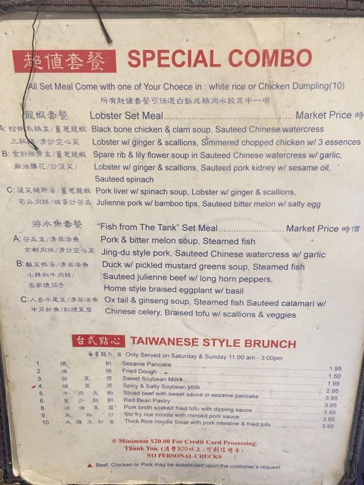 Menu at Taiwan Cafe, Boston