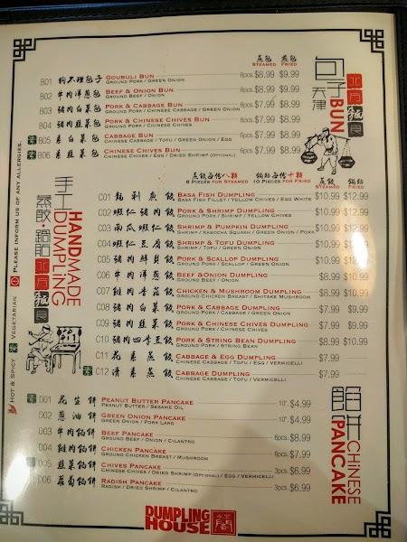 Menu at Dumpling House restaurant, Plano, 221 W Parker Rd #525