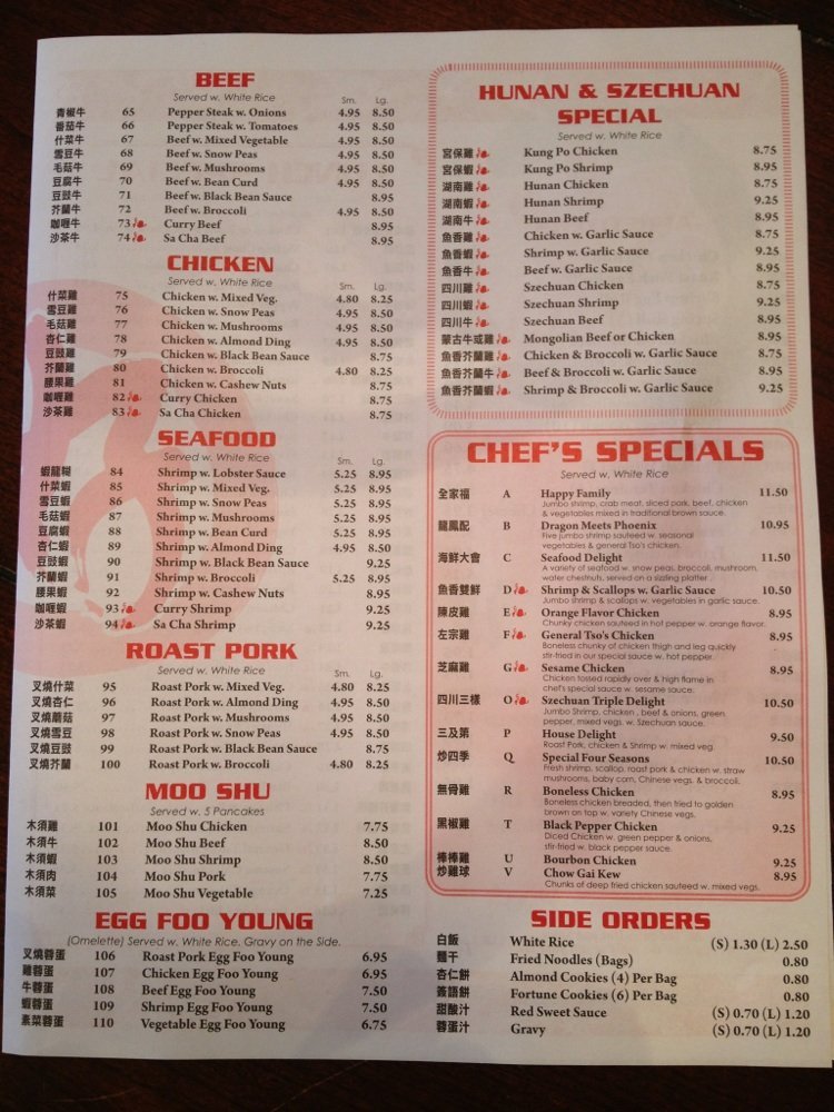 Menu at O G restaurant, Mishawaka