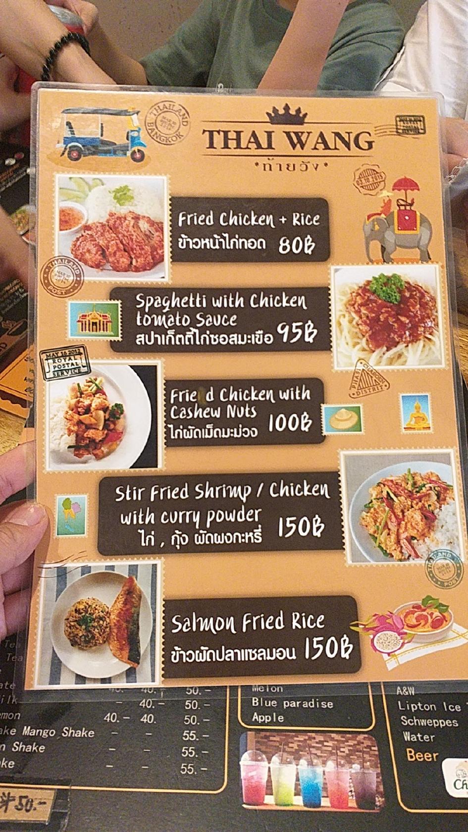 Menu at Thai Wang restaurant, Bangkok