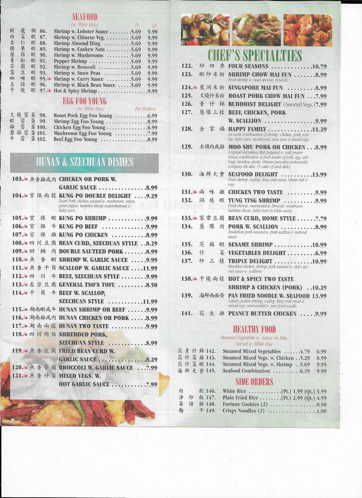 Menu at A 1 Buffet restaurant, Gouverneur