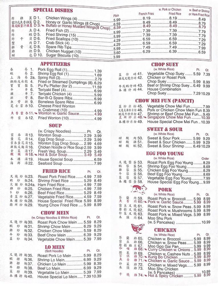 Menu at Carrie Chinese restaurant, Florence