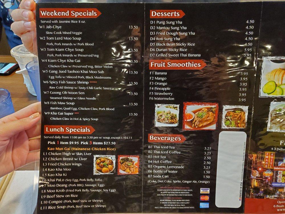 Menu at Yaowarat Thai Street Food restaurant, Quincy
