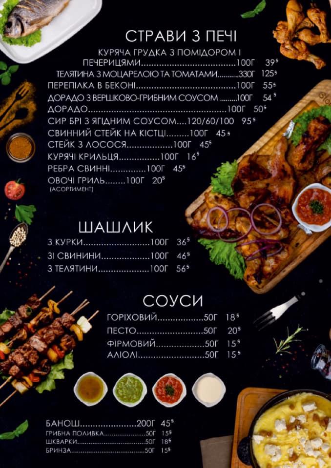 Speisekarte von Stodola Pub, Dolyna