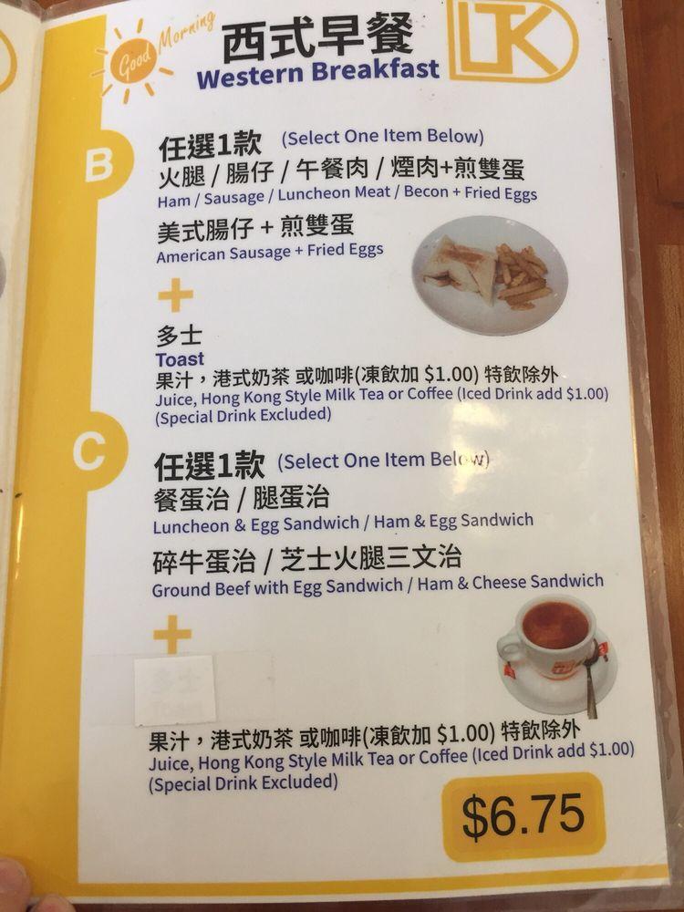 Menu at Tak Kee cafe, San Francisco