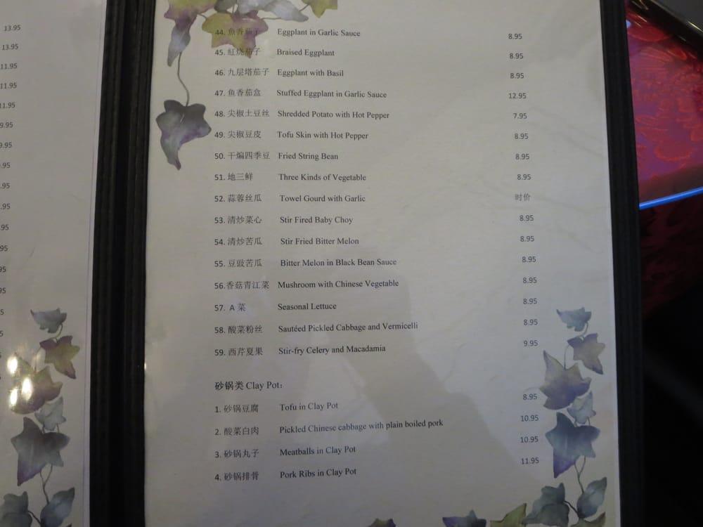 Menu at Xin's Chinese Cuisine restaurant, Duluth