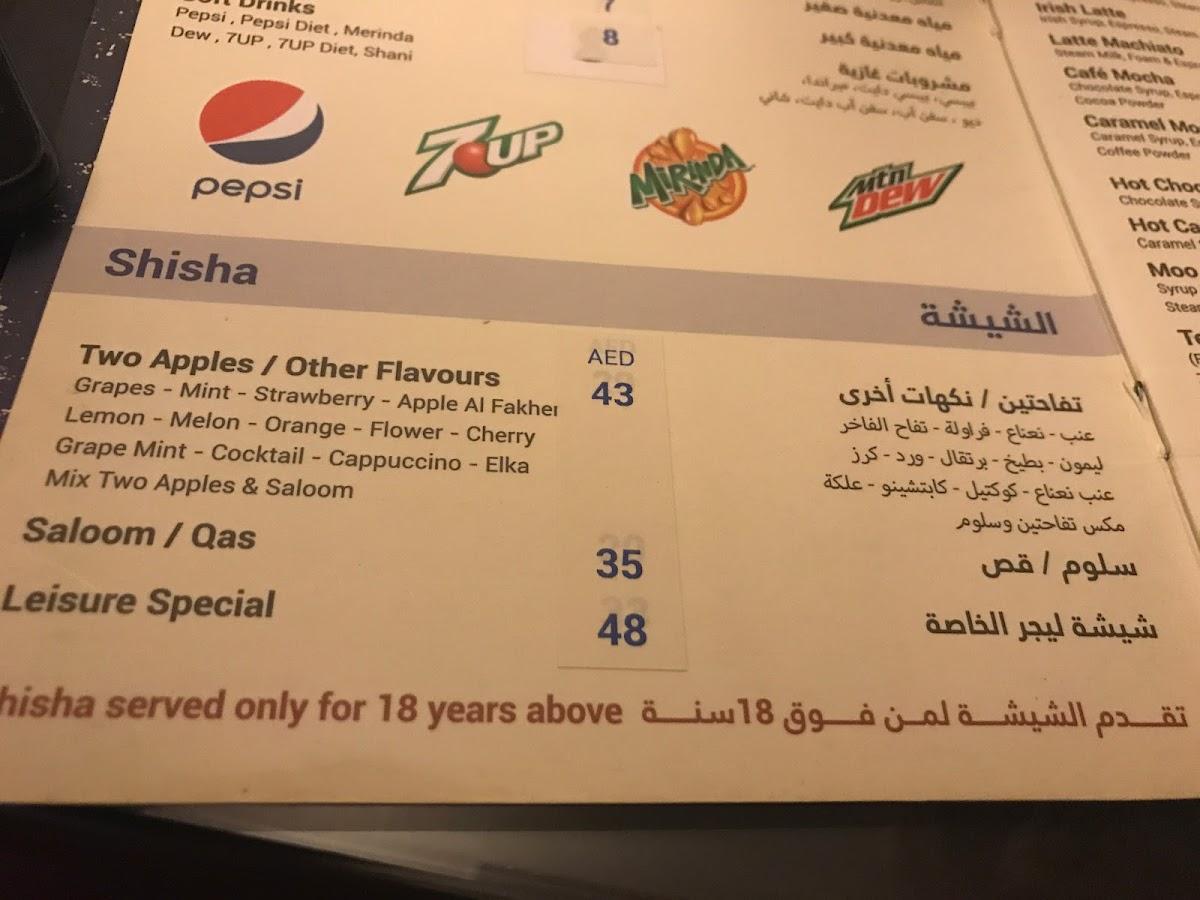 Menu at Leisure Center - Abu Dhabi مطعم وكافيه الليجر - أبوظبي cafe ...