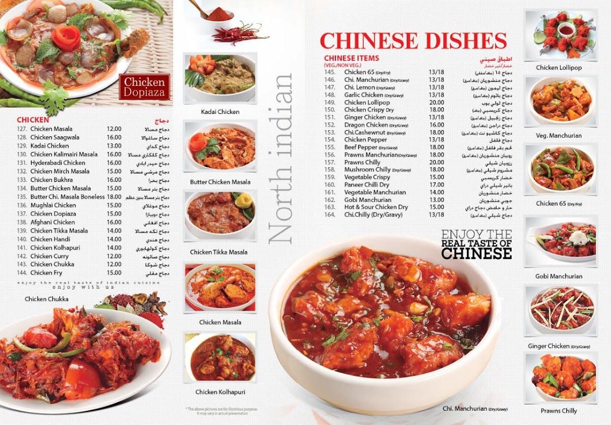 Menu at Magic Corn Restaurant, Dubai, Axis 5