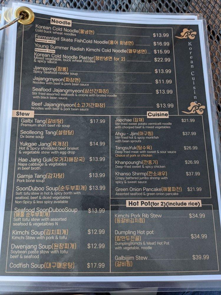 Menu at Seoul House Restaurant, Toronto, Dufferin St
