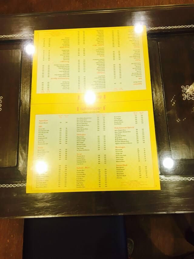 Menu at Dakshinayan, Mumbai, 183a
