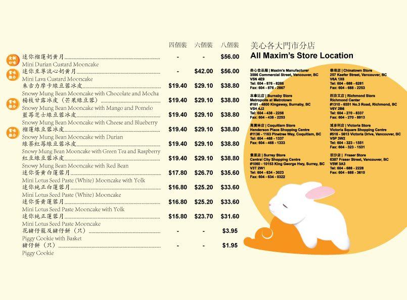Menu at Maxim's Bakery Fraser Street, Vancouver, Fraser St