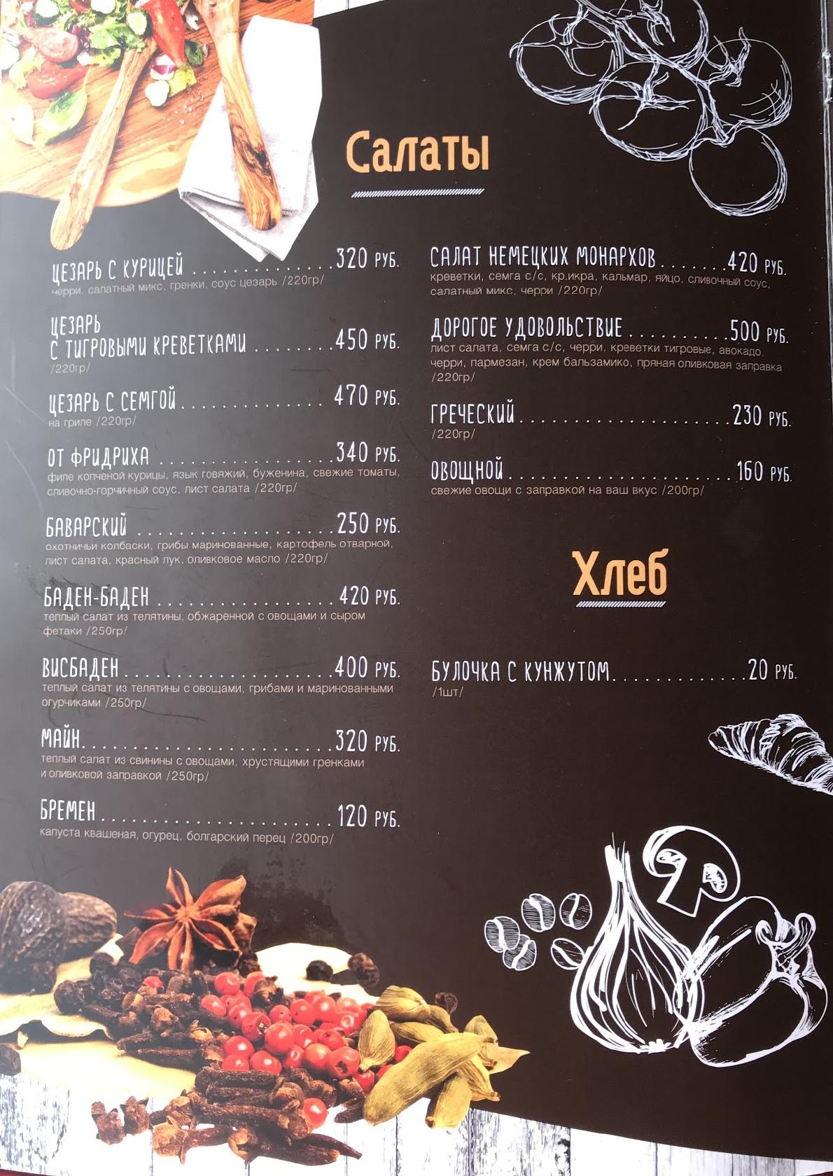 Menu at Taurus pub & bar, Nebug