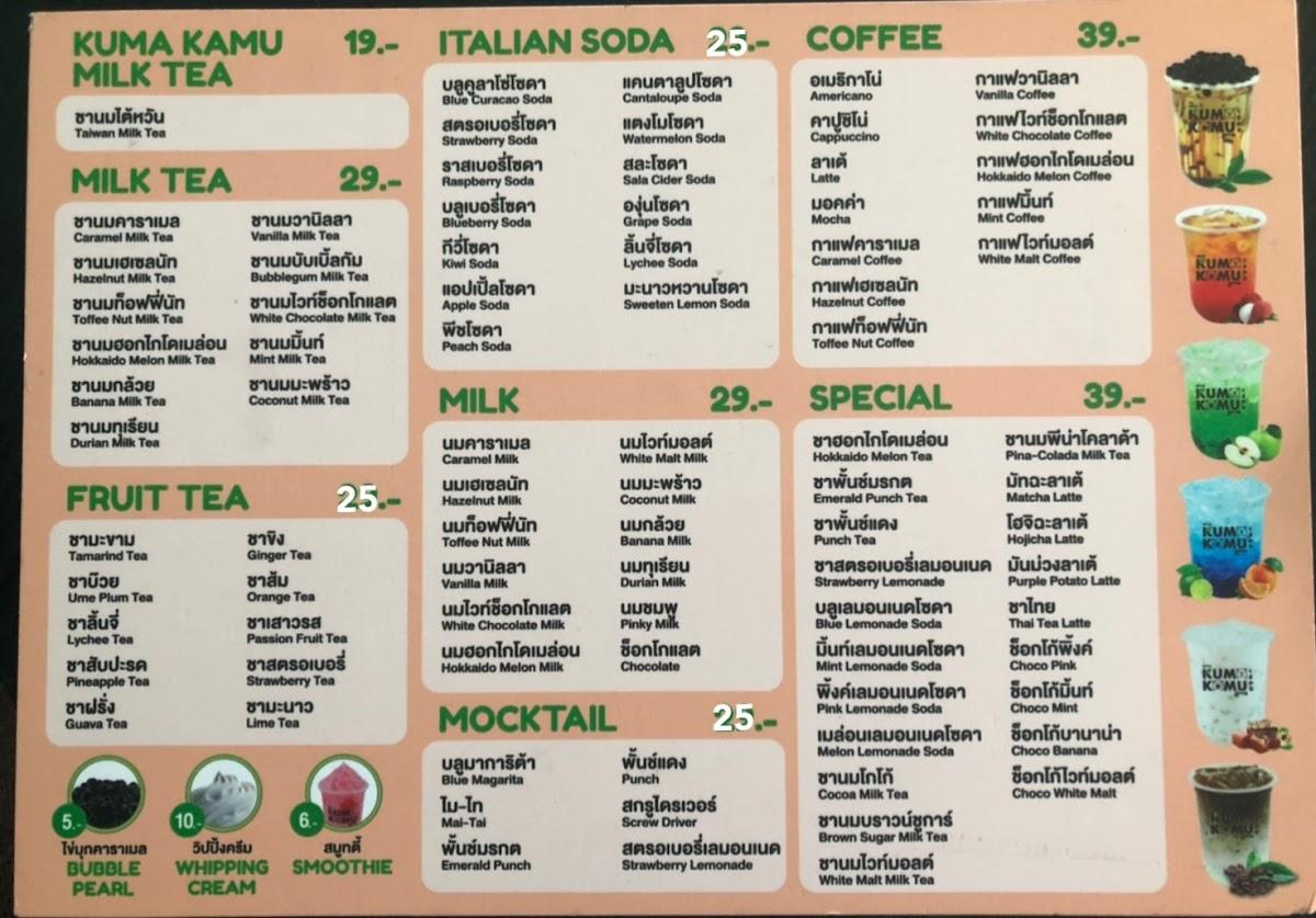 Menu at Kuma-Kamu Cafe, Samrong Tai, 399