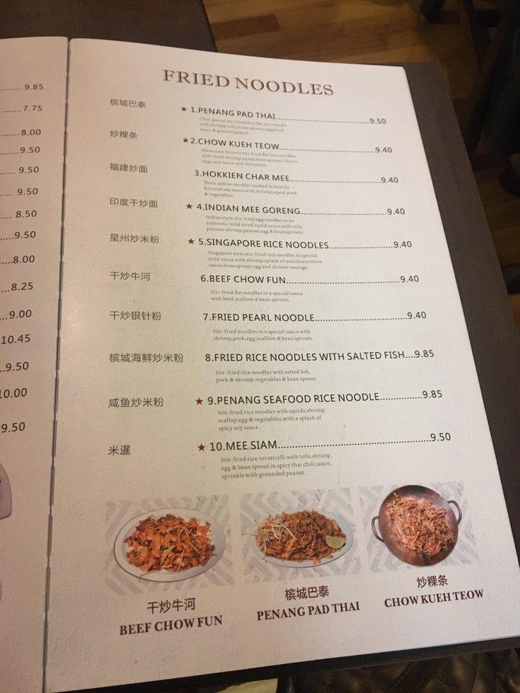 Menu at Penang Malaysian Cuisine restaurant, Boston, 685 Washington St