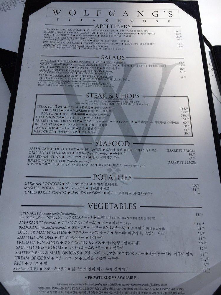 Menu at Wolfgang's Steakhouse Waikiki, Honolulu, Kalākaua Ave