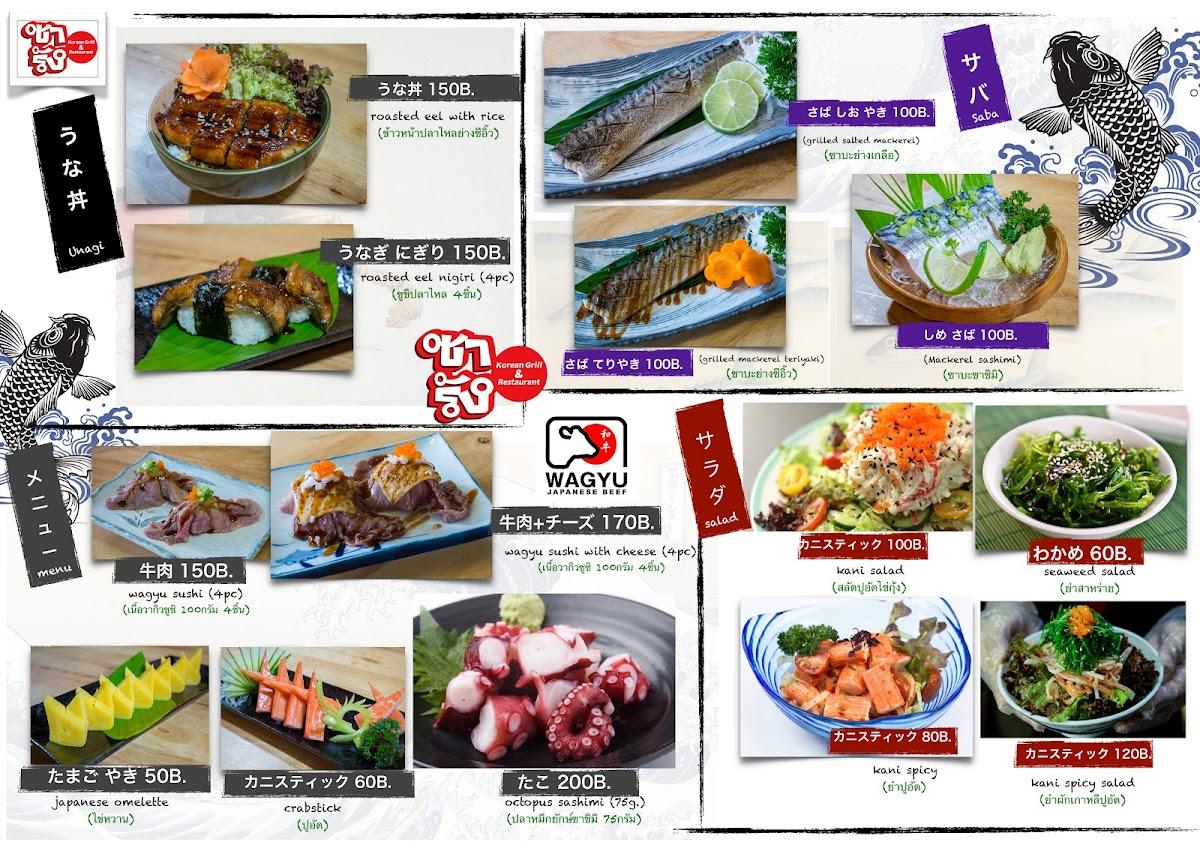 Carta del restaurante ซารัง Sarang Korean Grill, Surat Thani, Sureechok ...
