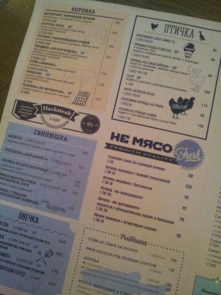 Menu at Fish-ka, Chisinau, Bulevardul Moscovei 19