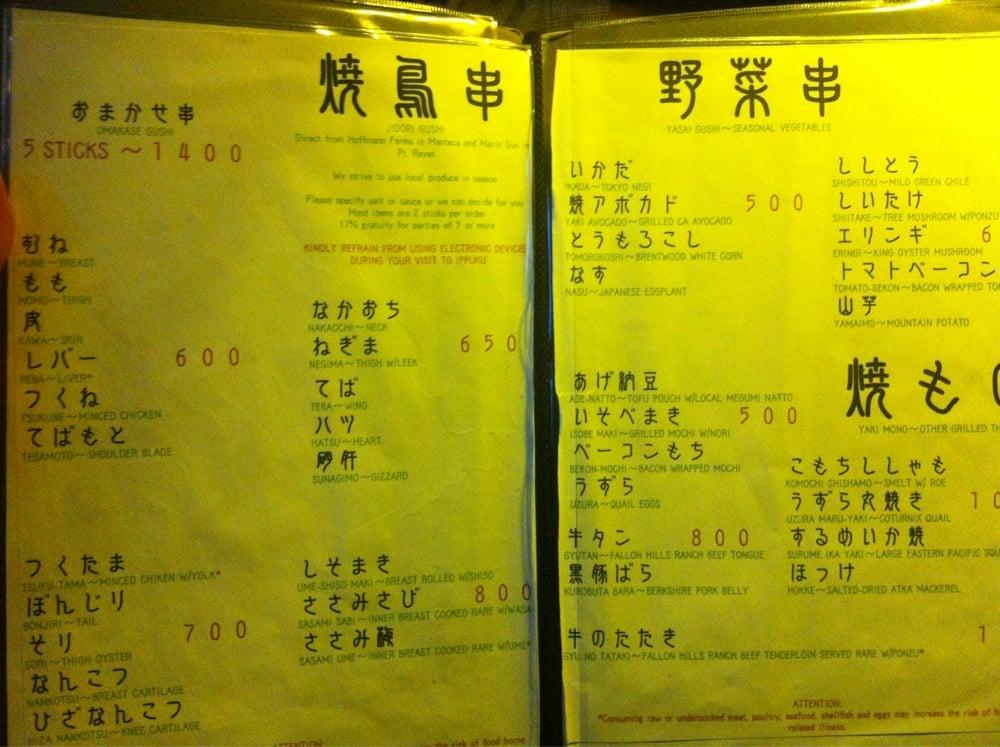 Menu at Ippuku pub & bar, Berkeley