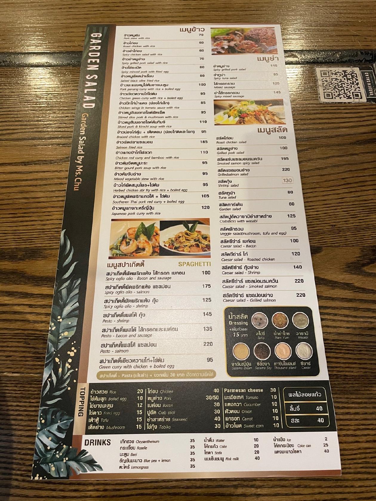 Menu at Garden Salad by Ms. Chu restaurant, Bangkok, 69 75 Phaya Thai Rd