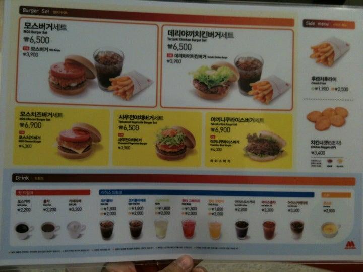 Menu at MOS BURGER restaurant, Seoul, 240