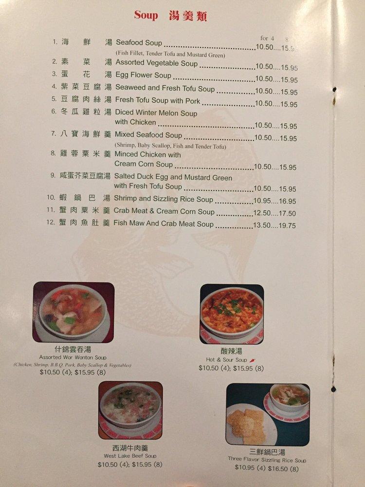Menu at Hop Li Seafood Restaurant, Los Angeles, W Pico Blvd 401 3708 #310