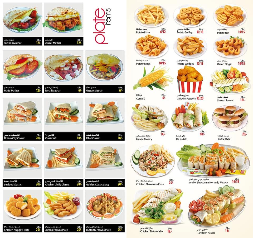 Menu at Dream City Cafe, Dubai