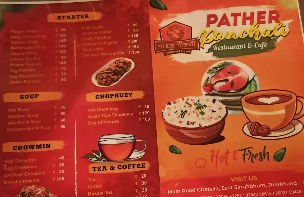 Menu at PATHER PANCHALI RESTAURANT & CAFE, Ghatshila