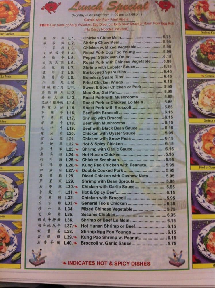 Menu at Good Taste Chinese Restaurant, Voorhees Township