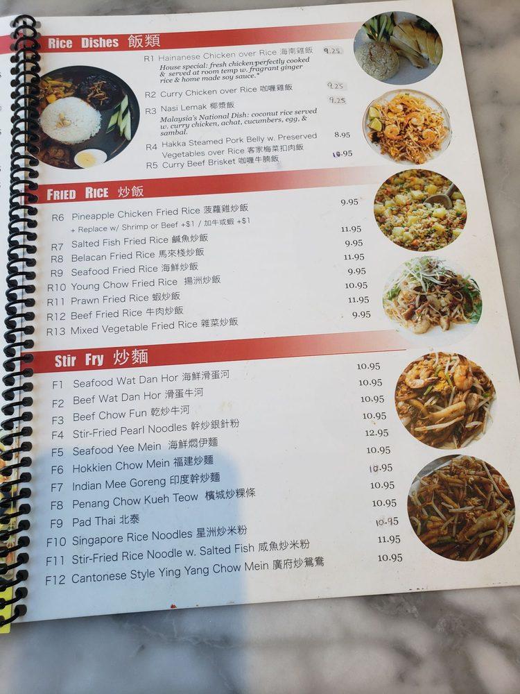 Menu at Koo Koo Chicken desserts, New York City