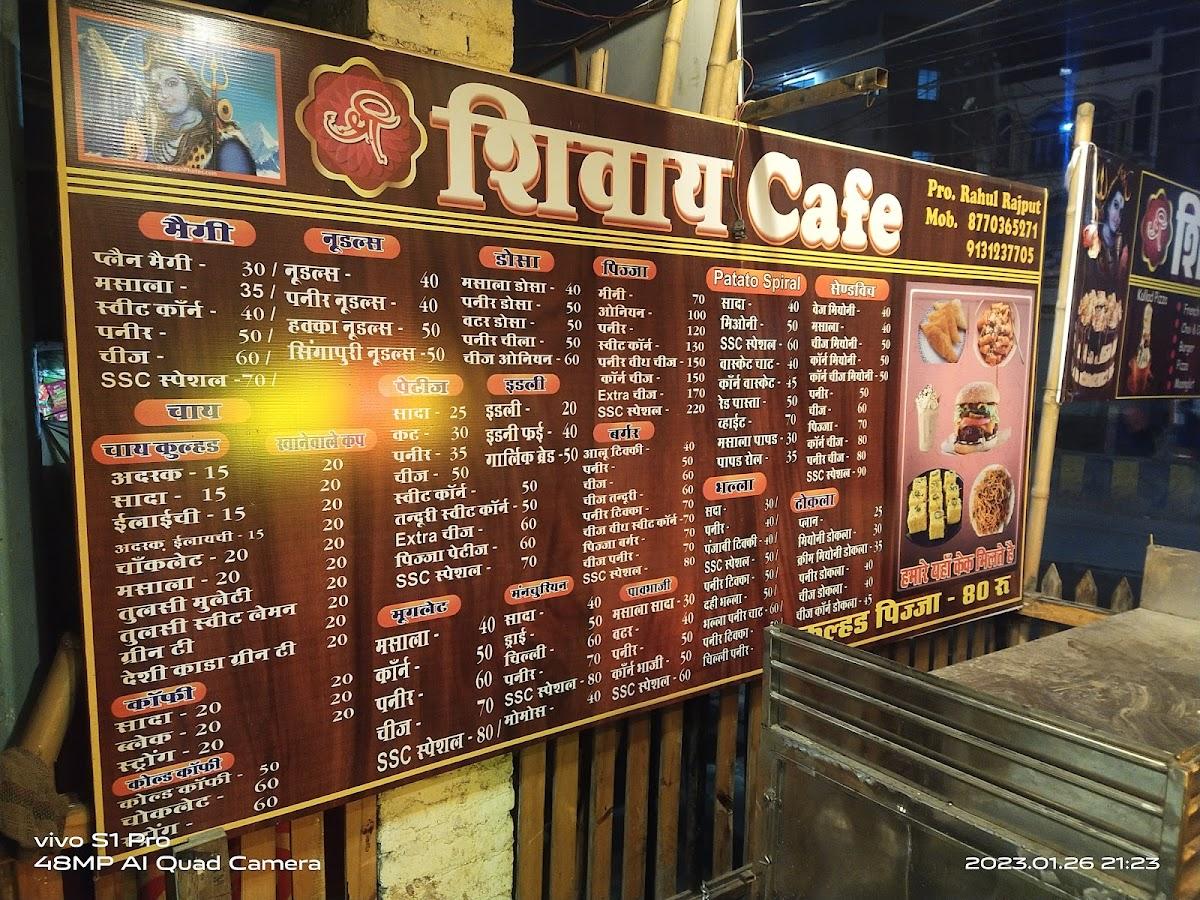 Menu at Shri shivay cafe, Morena