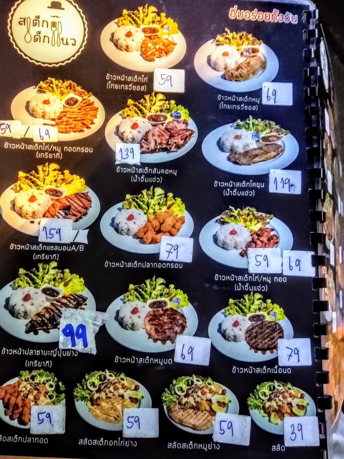Menu at Steak Dek New restaurant, Na Chom Thian
