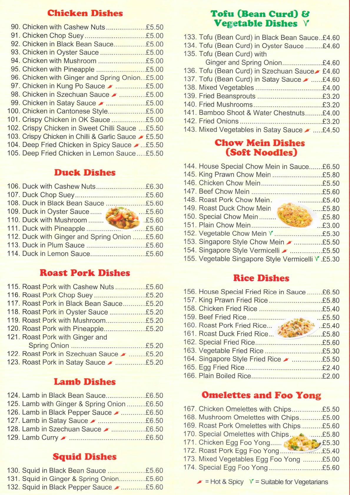 Menu at Windmill fast food, Lancaster
