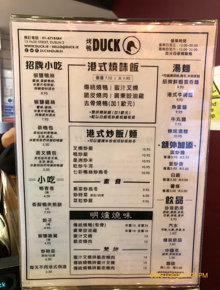 Menu at Duck restaurant, Dublin