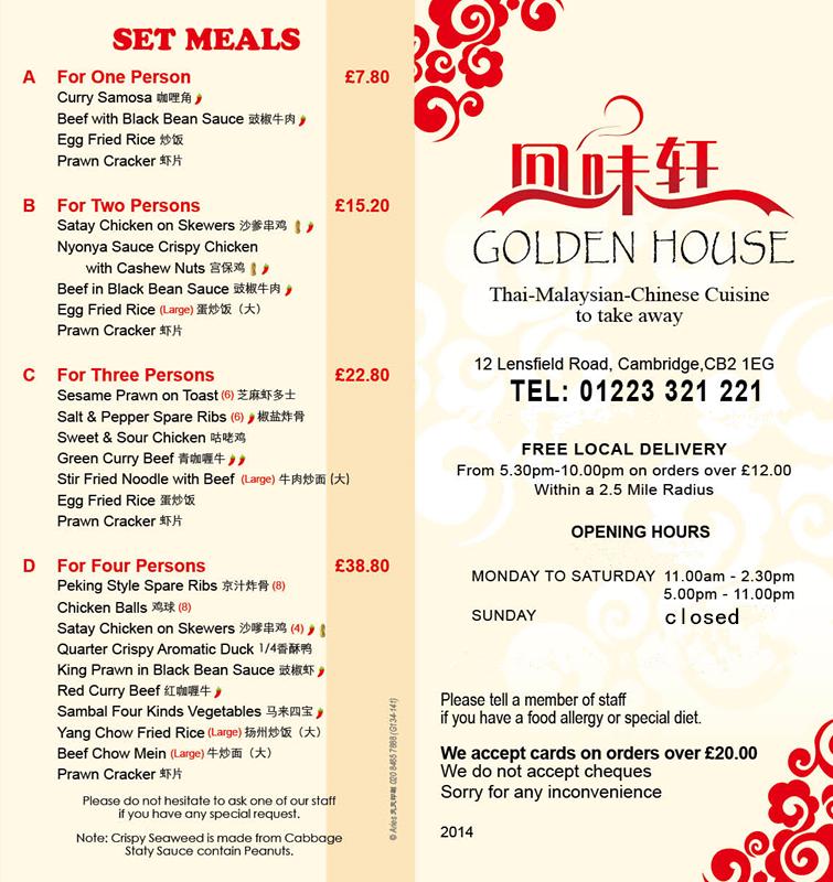 Menu at Golden House fast food, Cambridge, 12 Lensfield Rd