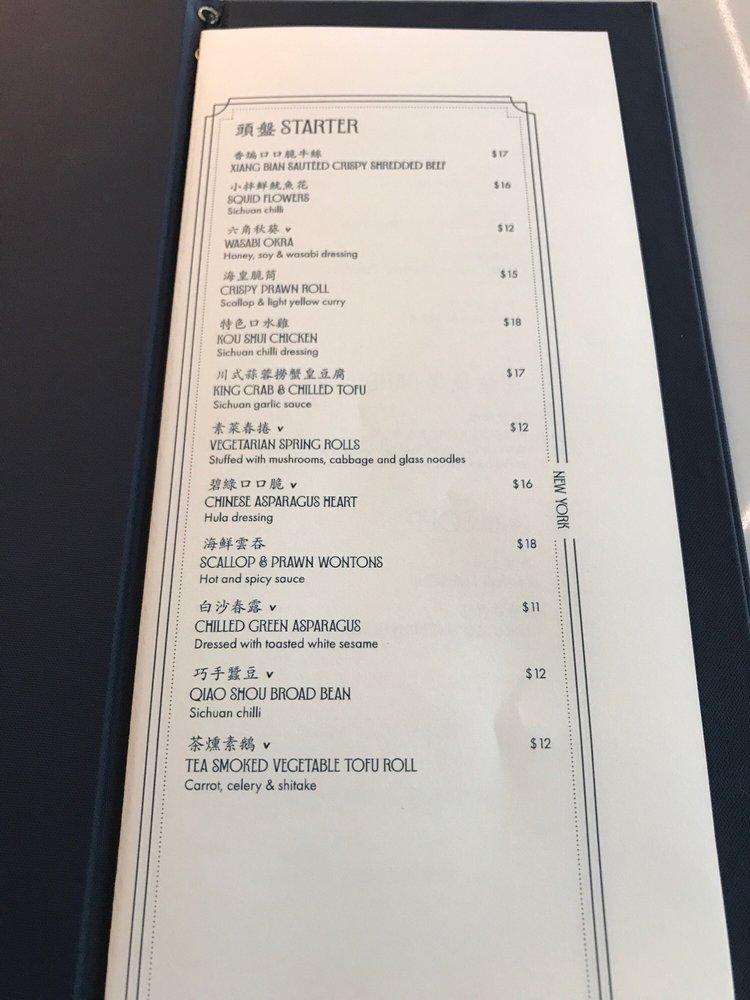 Menu at Hutong New York pub & bar, West New York