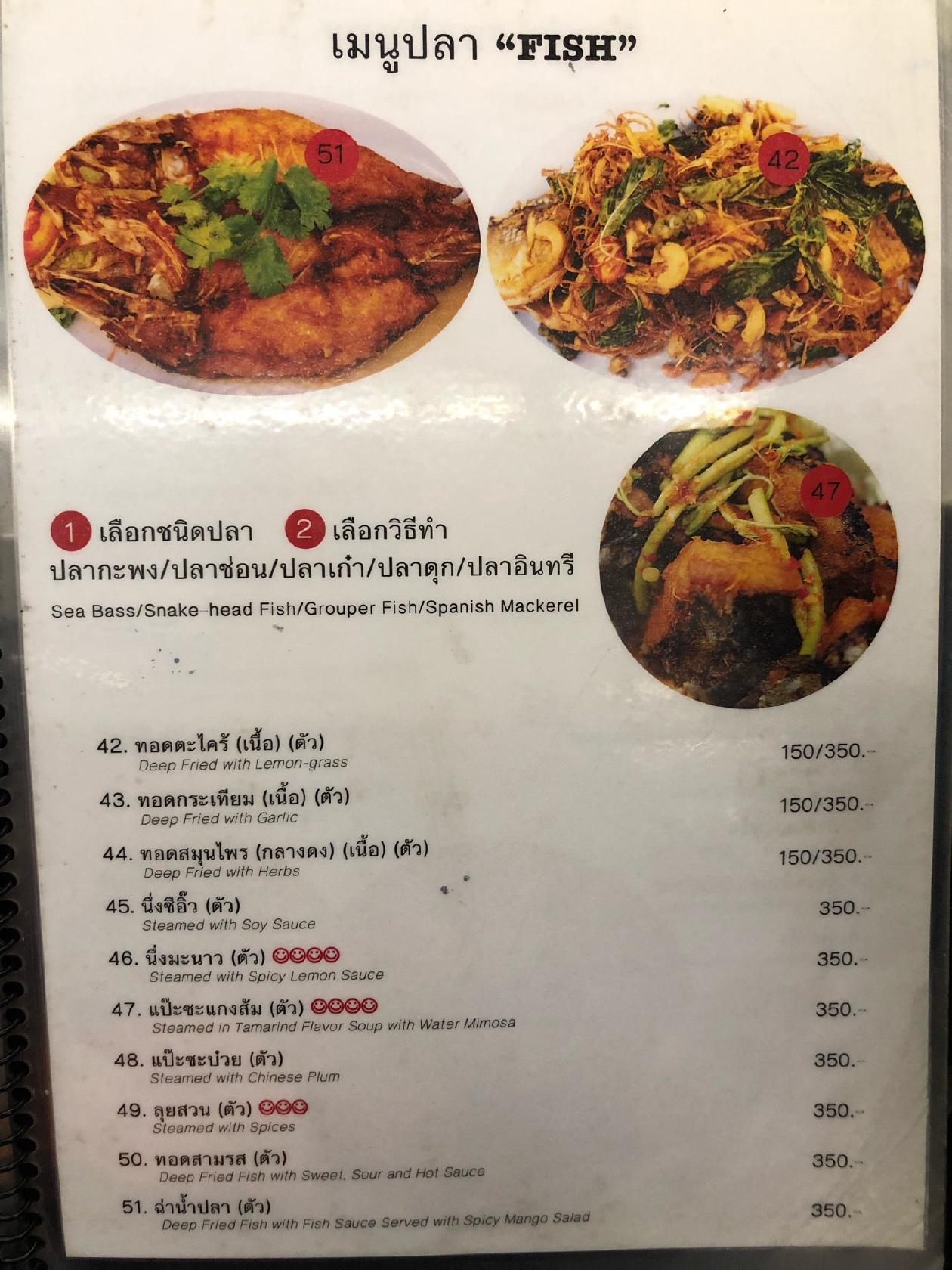 Menu at Fai Moon Kitchen restaurant, Bangkok