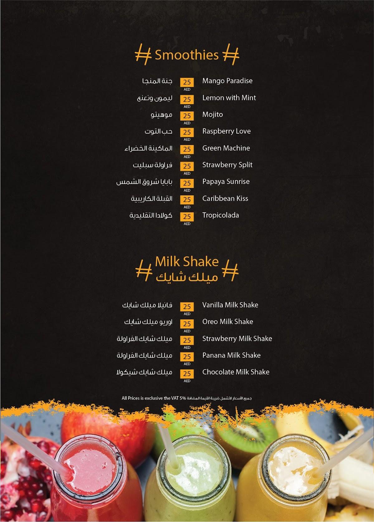 Menu at HashTag Cafe & Restaurant, Dubai