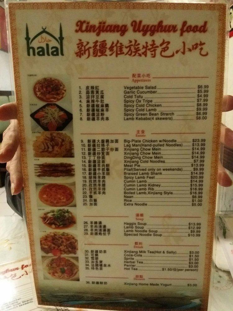 Menu at Omar Halal Restaurant, San Gabriel, S New Ave