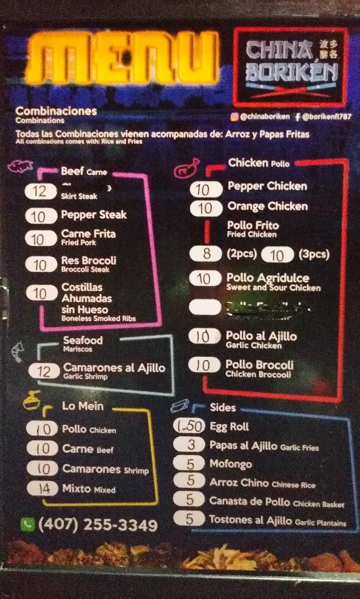 Menu at China boriken restaurant, Orlando