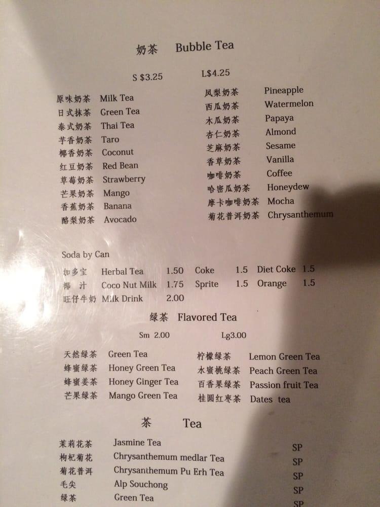 Menu at U & TEA restaurant, Bethlehem