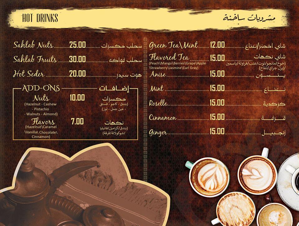 Carta de Arabica Restaurant & Cafe - أرابـيـكـا, El Mansura