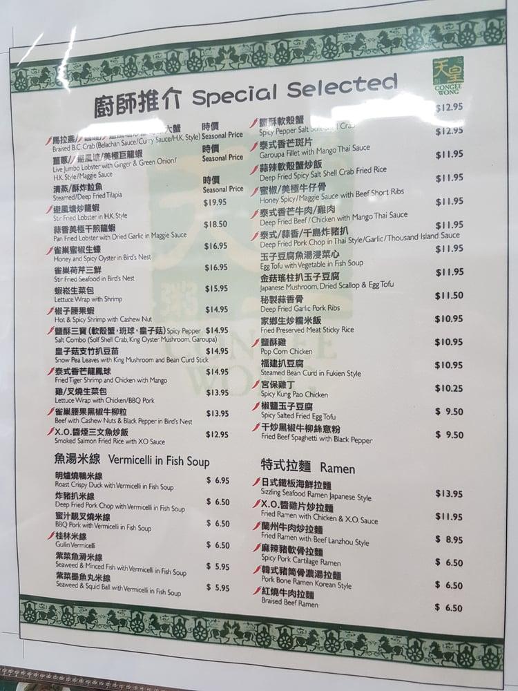 Menu at Congee Wong Thornhill restaurant, Vaughan, 1 Promenade Cir