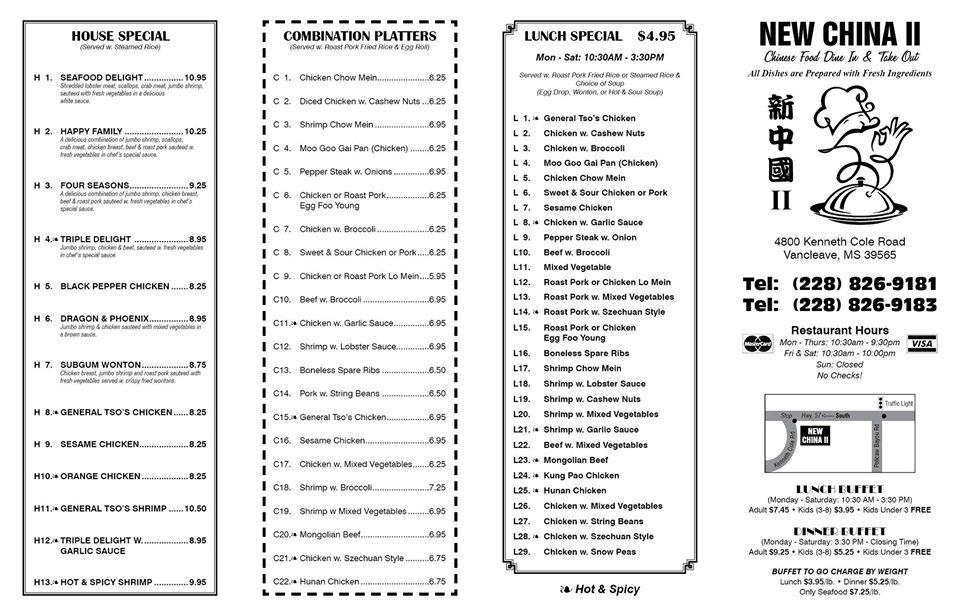 Menu at New China II restaurant, Vancleave