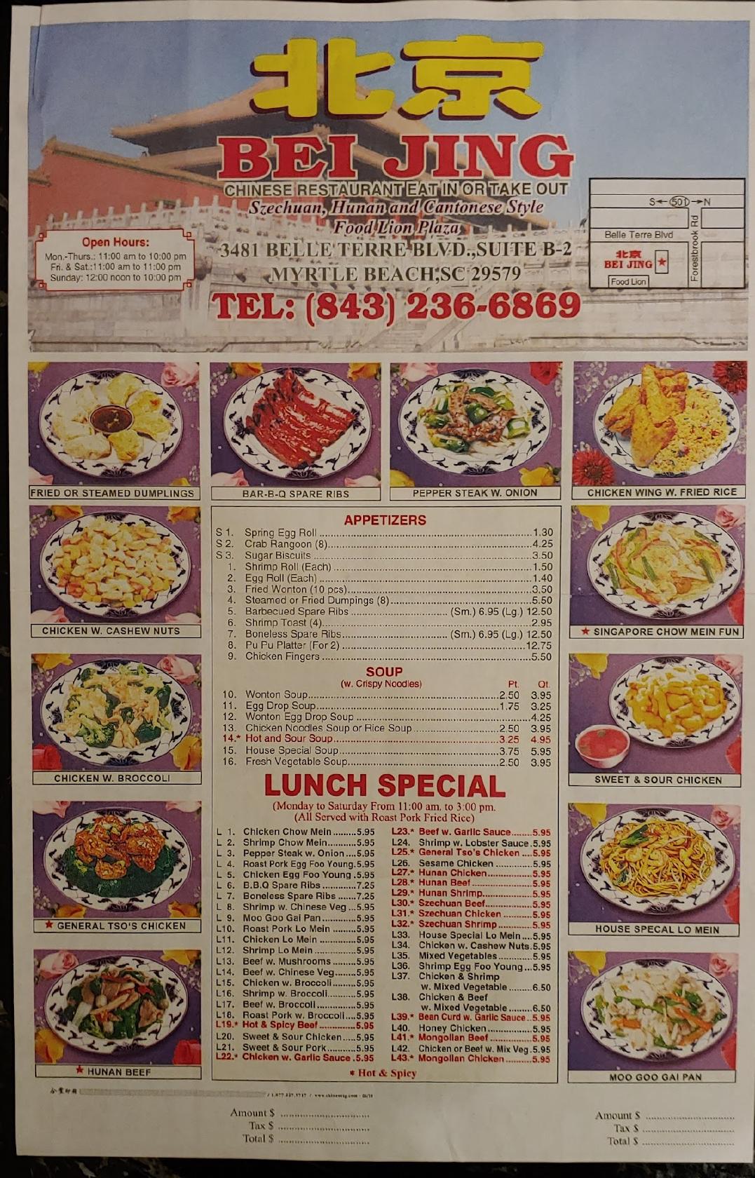 Menu at Bei Jing Restaurant, Myrtle Beach