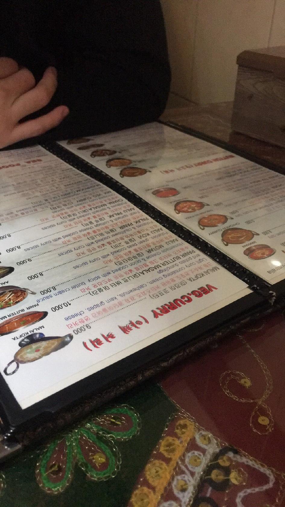 Menu at Everest Restaurant, Seoul, 838-1 Gyeongin-ro