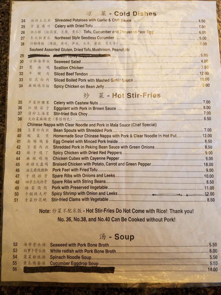 Menu at Home Taste restaurant, Buffalo