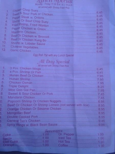 Menu at Hong Kong Chef restaurant, Baton Rouge, Harding Blvd