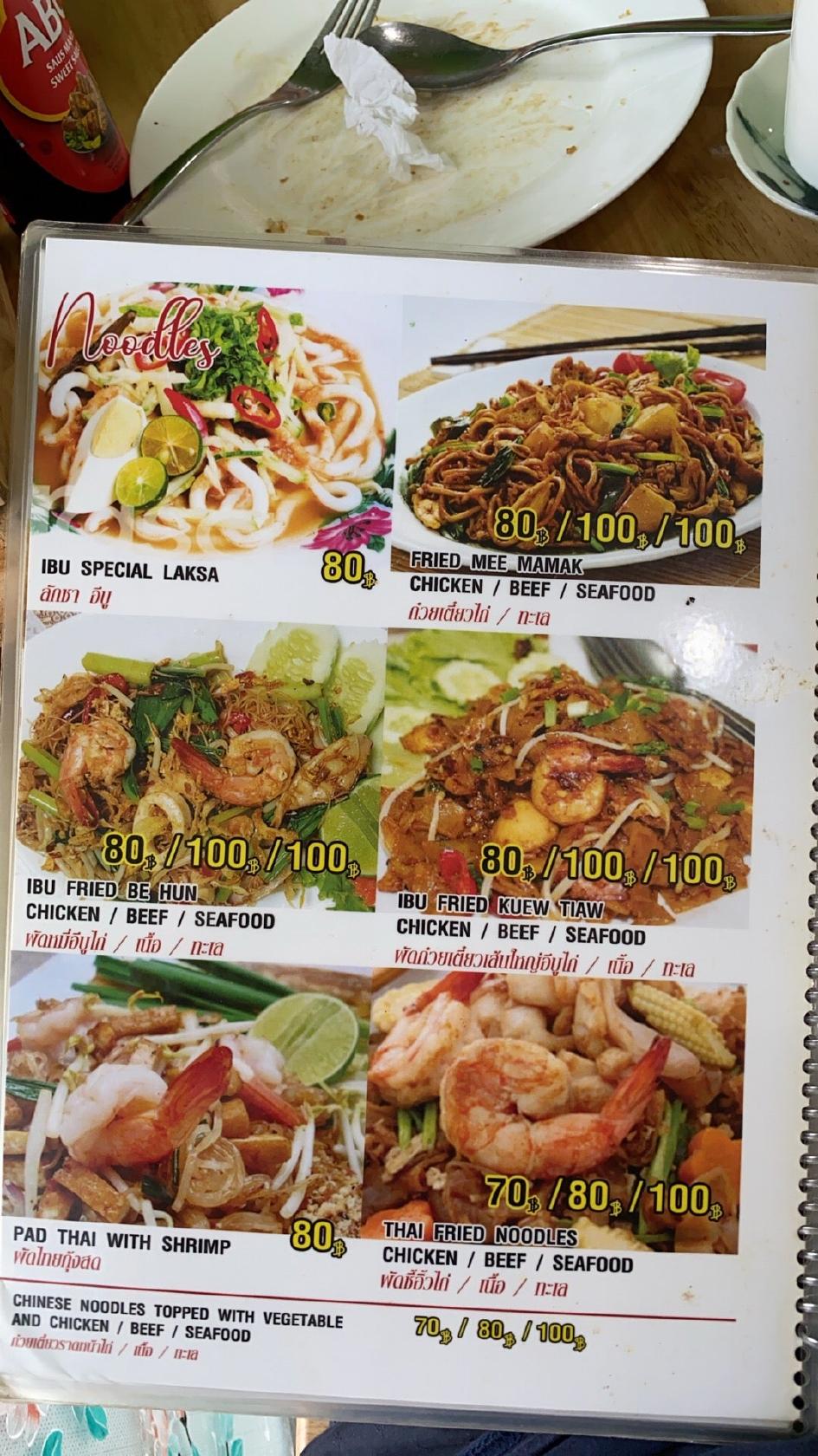 Menu at Ibu Restaurant, Bangkok