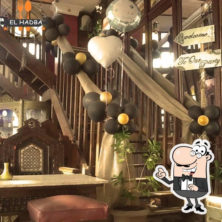 مطعم وكافيه الهضبة, Giza - Restaurant menu, prices and reviews