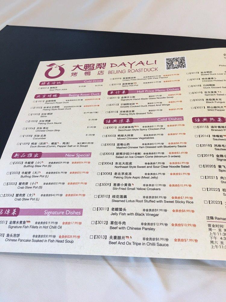 Menu at Dayali Beijing Roast Duck restaurant, Markham, 20 Gibson Dr